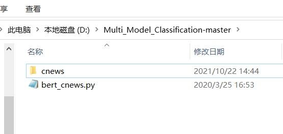 Bert实战：使用Bert实现文本分类。 - 知乎