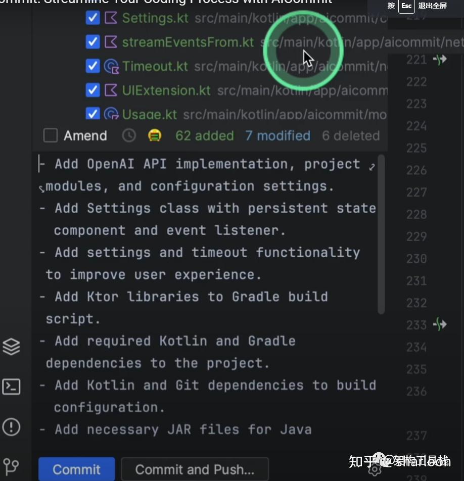 JetBrains AICommit 一款堪比AI Assistant的免费插件 - 知乎