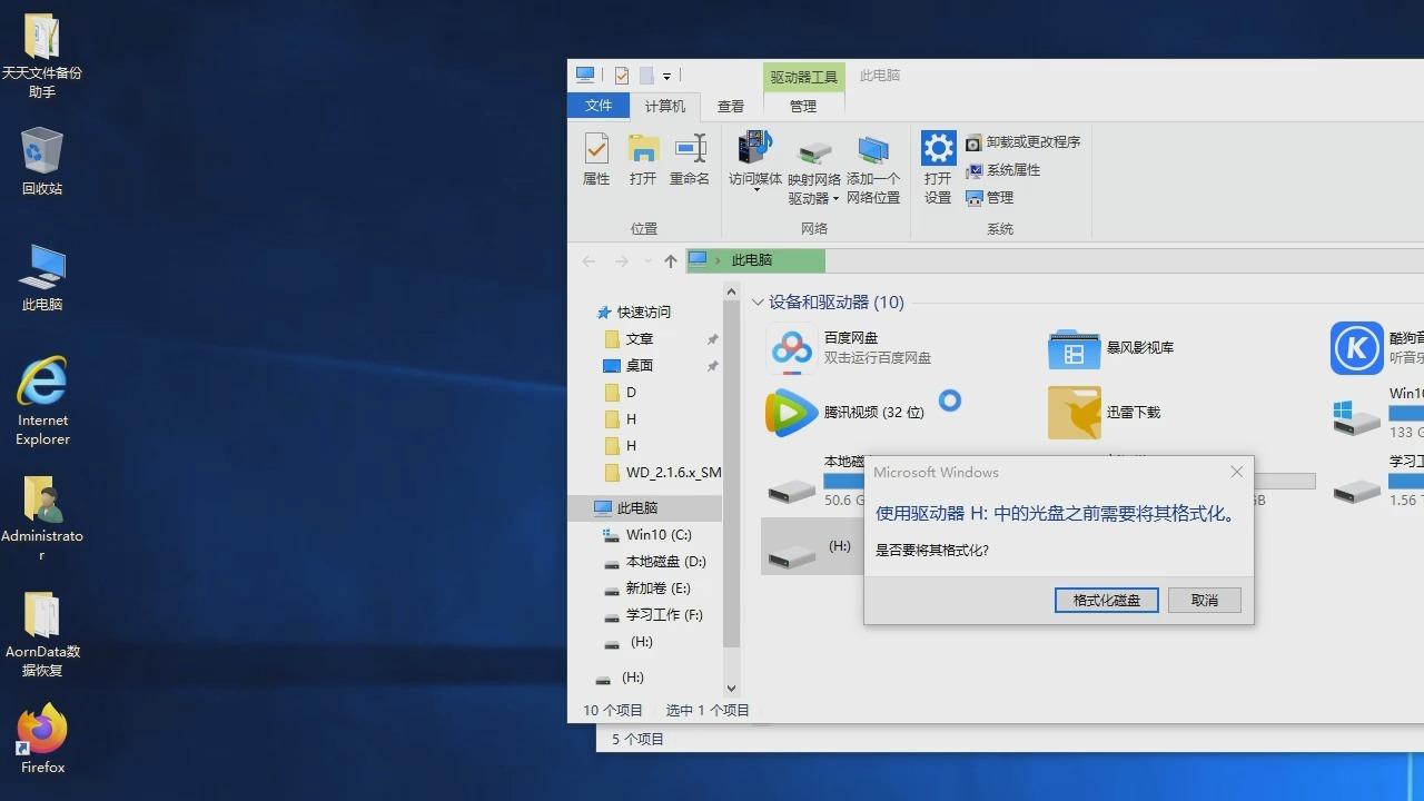 tf卡变RAW格式如何修复？ - 知乎