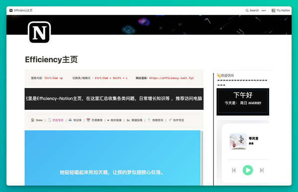 组件世界/WidgetStore·用户使用案例·汇总 - 知乎