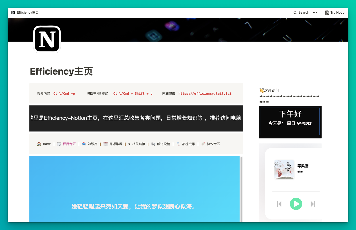 组件世界/WidgetStore·用户使用案例·汇总 - 知乎