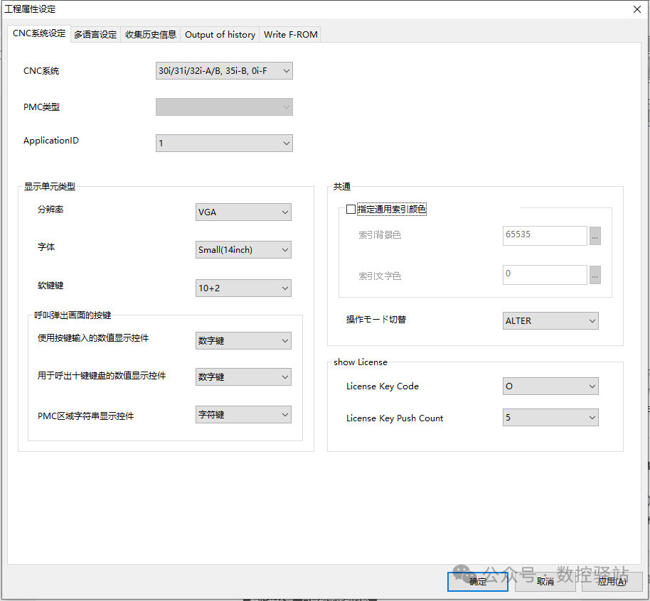 FANUC NC GUIDE 如何仿真 PICTURE软件二次开发？ - 知乎