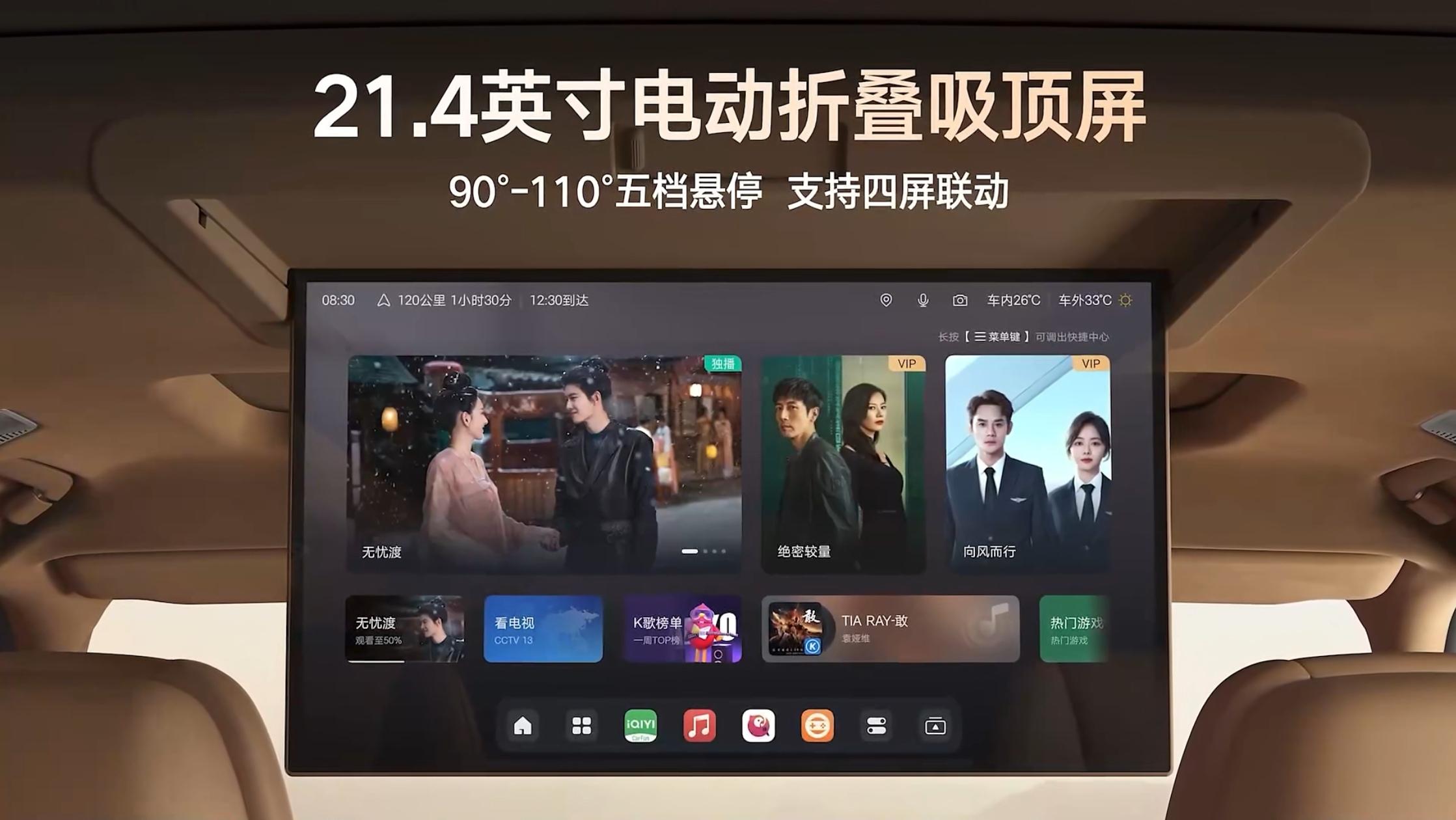 比亚迪仰望 U8L 鼎世版 7 月 31 日预售，你对该汽车有哪些期待？ - 知乎