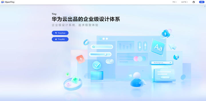 华为云开源项目OpenTiny的TinyNG组件库的设计理念是什么？ - 知乎