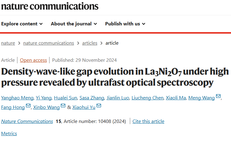 Nat Commun | 中科院物理所团队对高压下La3Ni2O7中密度波型间隙演化的超快光谱研究新突破 - 知乎