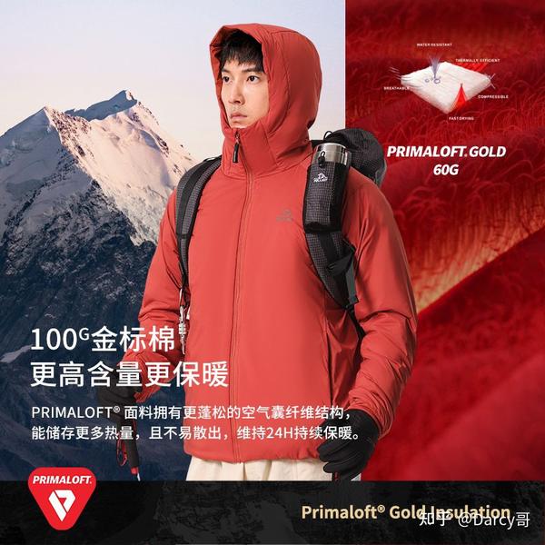 国产知名“堆料狂魔”，采用全球顶级科技面料，性能不输国际大牌 - 知乎