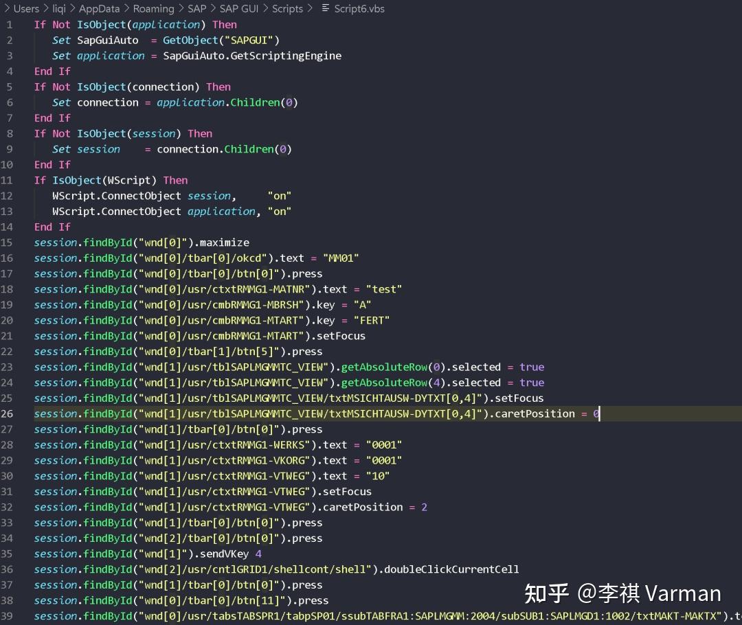Power Automate Desktop 入门教程 第十四章 通过 Vbscript 实现 Sap 自动化 知乎