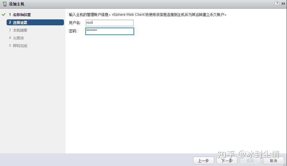 （下篇）VMware VSAN 6.7 安装部署指南（小白定制版） - 知乎