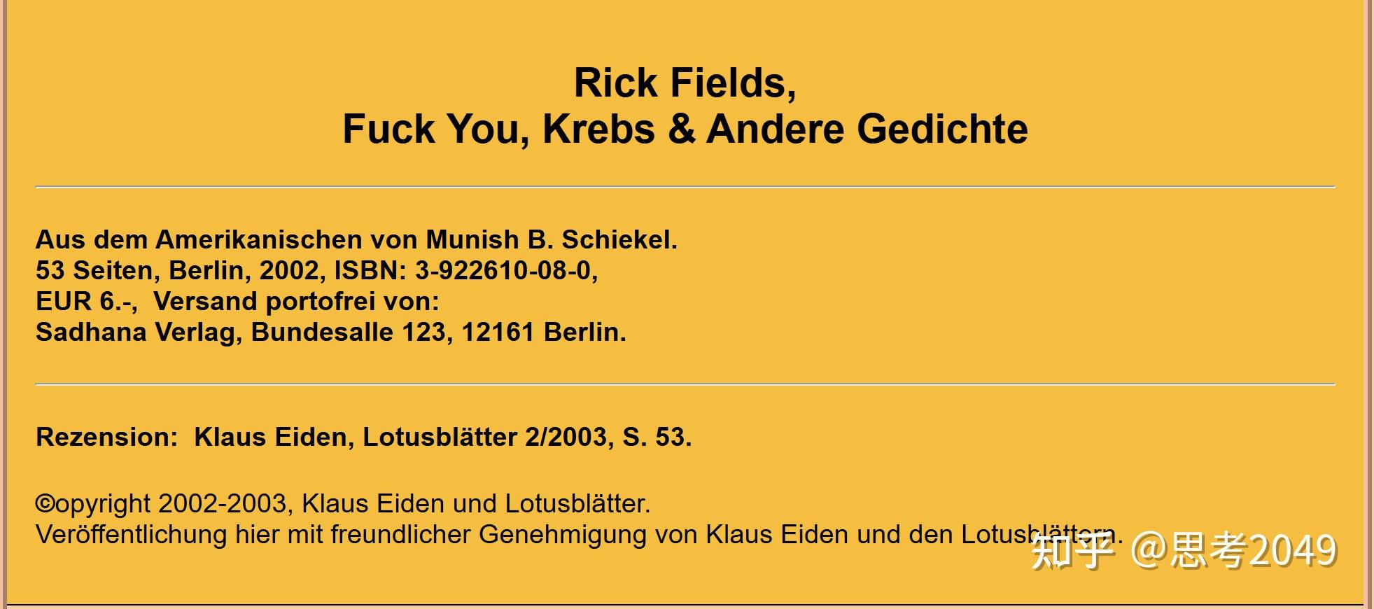 能不能提供关于美国藏学家 Rick Fields的相关介绍？ - 知乎