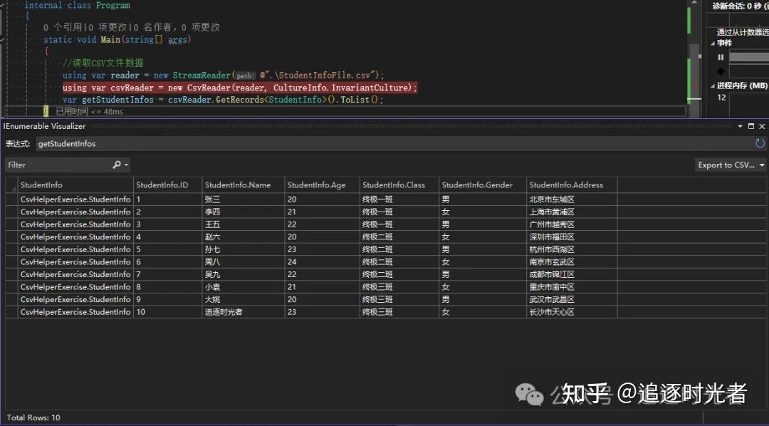 .NET使用CsvHelper快速读取和写入CSV文件 - 知乎