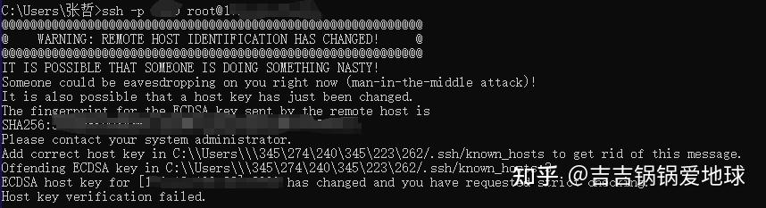 解决SSH启动了，但是SSH, SCP连不上WARNGING: REMOTE IDENTIFICATION HAS CHANGED ...