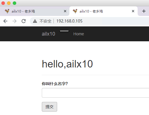 Python Flask Web表单 6994