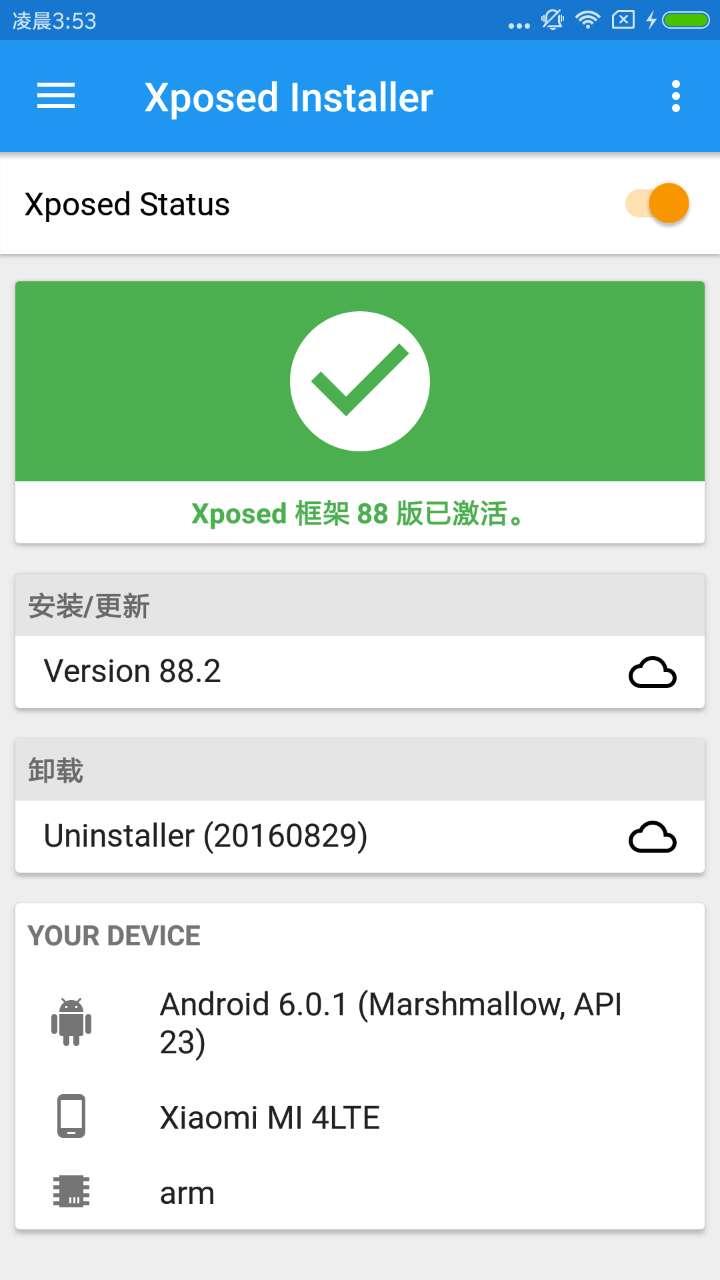 无需Root也能使用Xposed！ - 知乎