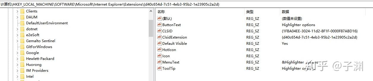 一个简单的IE插件例子(BHO&Extensions) - 知乎