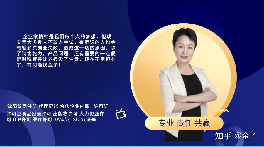 会计实操实践真的有用吗？ 知乎