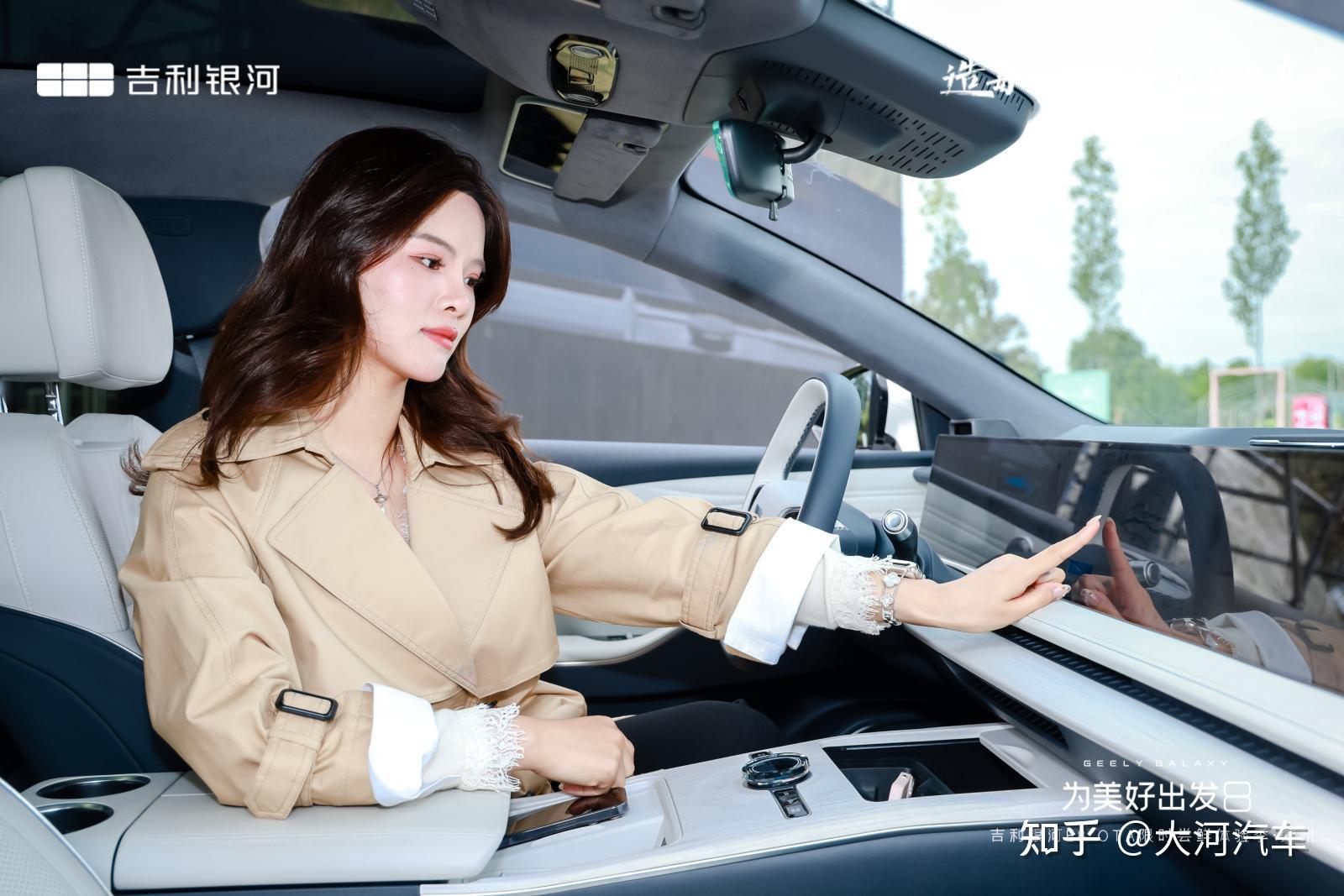 银河E8 OTA升级至Flyme Auto，玩车就像玩手机！ - 知乎