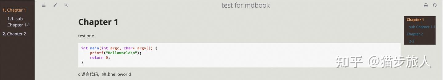 mdbook——非常好用的专栏写作工具 - 知乎