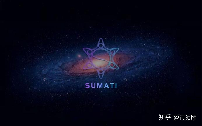 一文读懂Sumati生态的经济模型 - 知乎