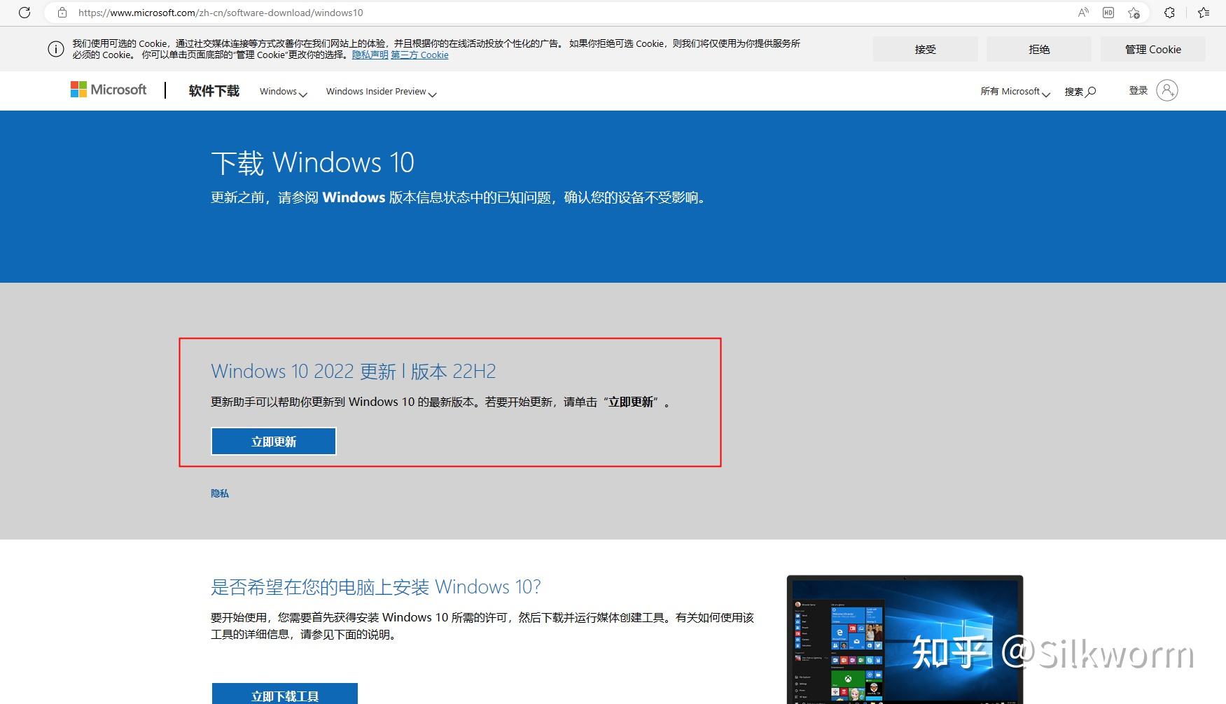 Windows 7 升级 Windows 10 随记 - 知乎