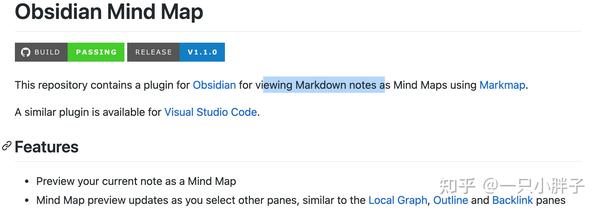 Obsidian 插件介绍篇(二) - 知乎