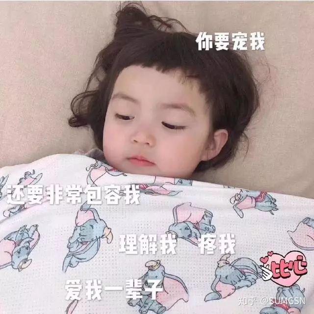 罗熙表情包合集|你的晚安是晚安,我的晚安是喜欢 知乎