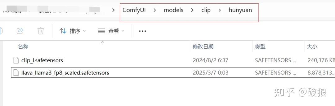 [ComfyUI]FramePack：敏神大作让视频变得更实用普惠；仅6G可跑13B模型1分钟视频 - 知乎