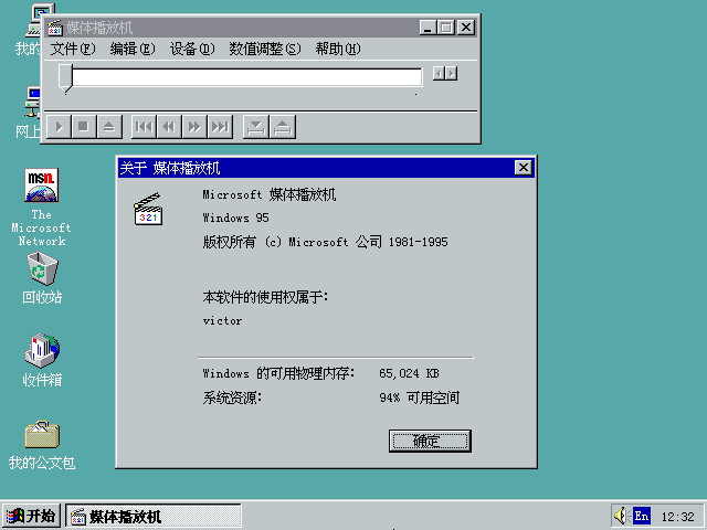 Windows 媒体播放器演化史 - 知乎