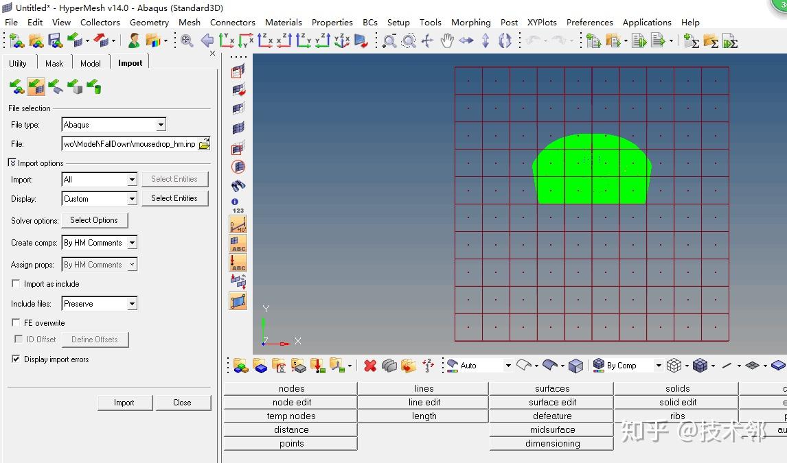 Abaqus模型输出到HyperMesh - 知乎