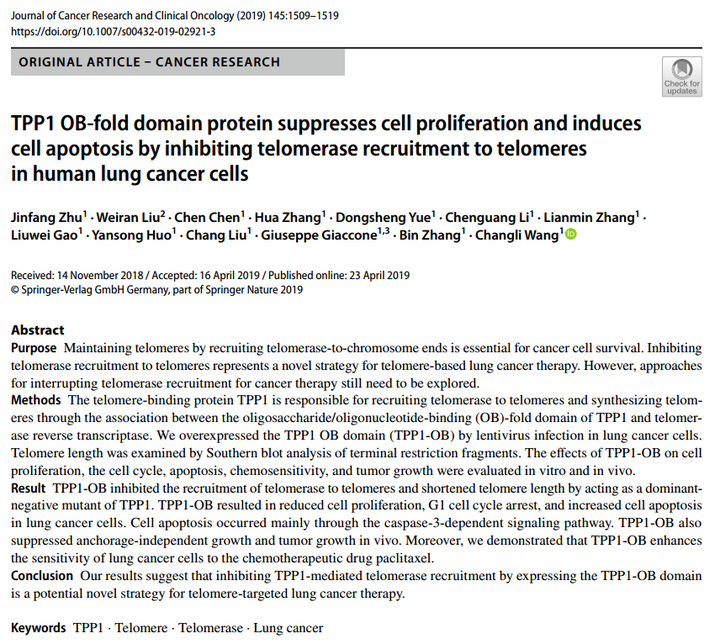 【文献翻译】TPP1 OB折叠结构域蛋白通过抑制端粒酶向端粒募集抑制人肺癌细胞增殖和诱导细胞凋亡 - 知乎