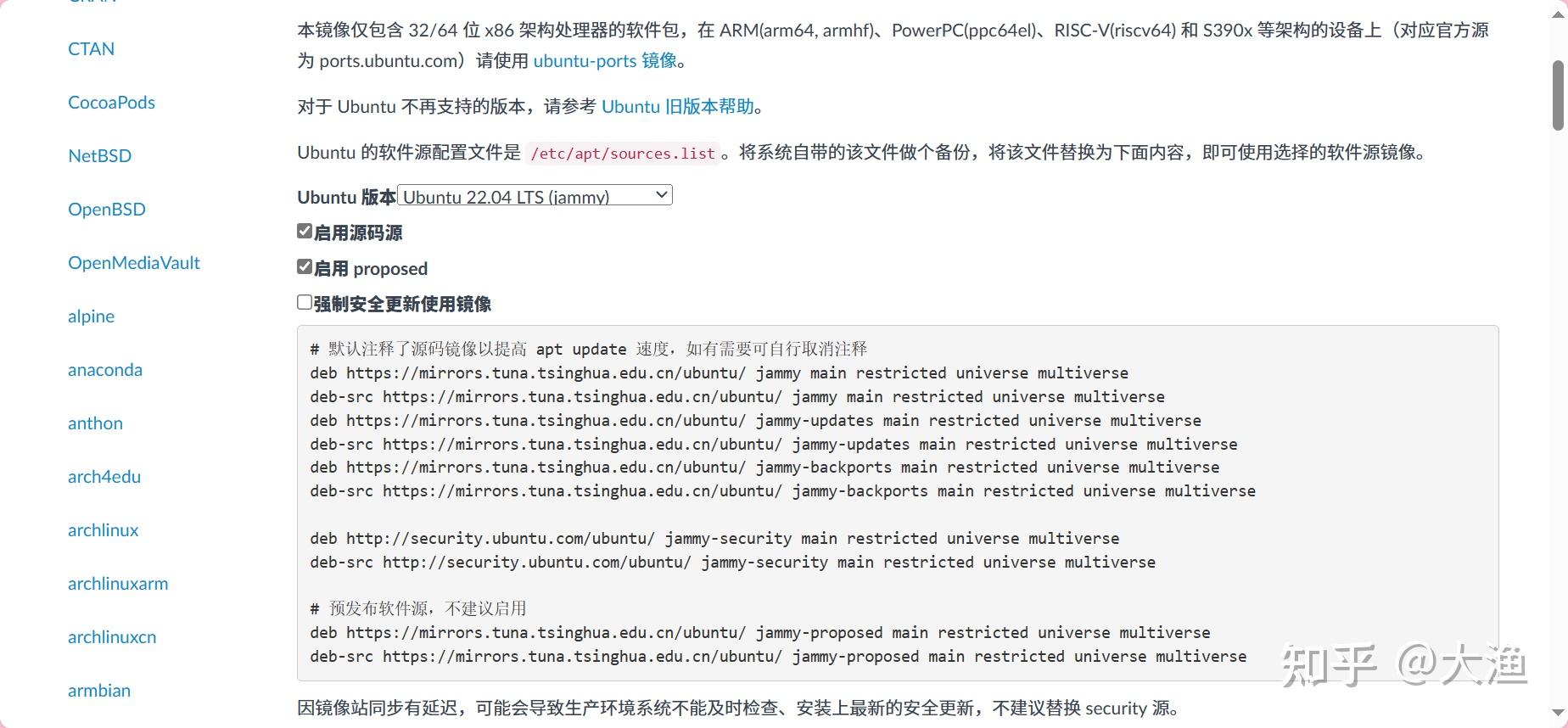 kail用不了arpspoof更新后安装不上求解? - 知乎