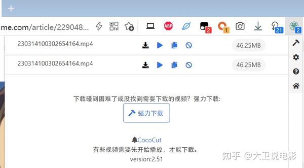 必备！几款好用到爆的视频下载神器 知乎