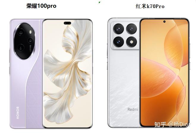 红米k70pro和荣耀100pro选哪个呀？