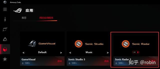 Sonic Radar III（声波雷达3）介绍 - 知乎