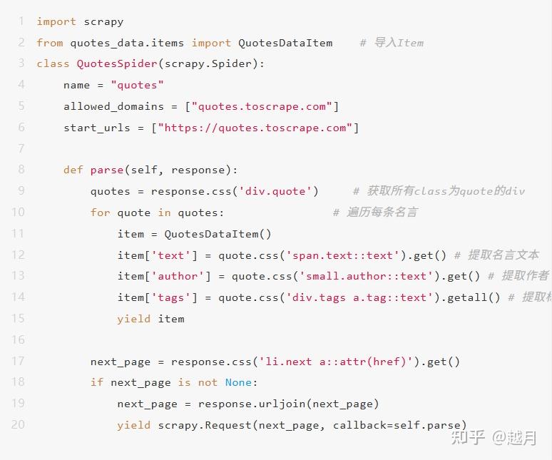 Python爬虫-零基础入门 Scrapy！10分钟搭建你的第一个爬虫（附完整版教程） - 知乎