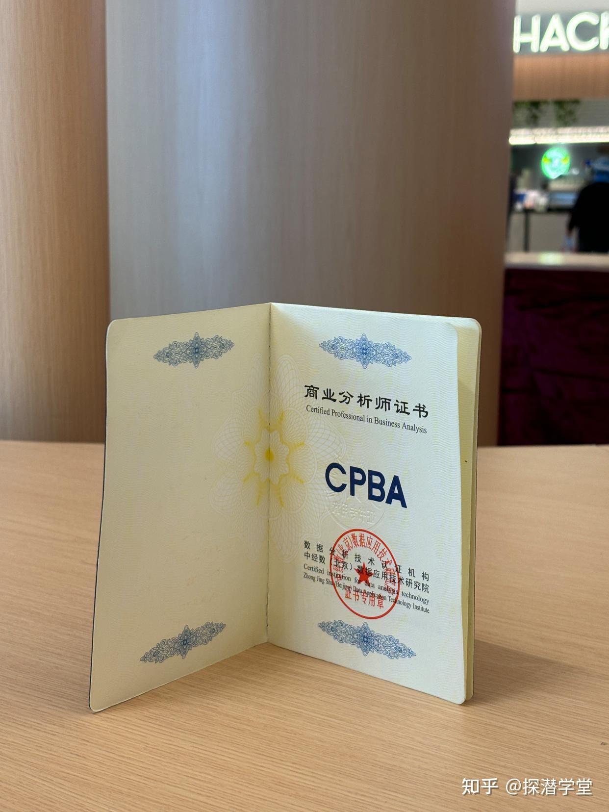 CPBA ESG证书考试内容及阅卷流程大揭秘 - 知乎