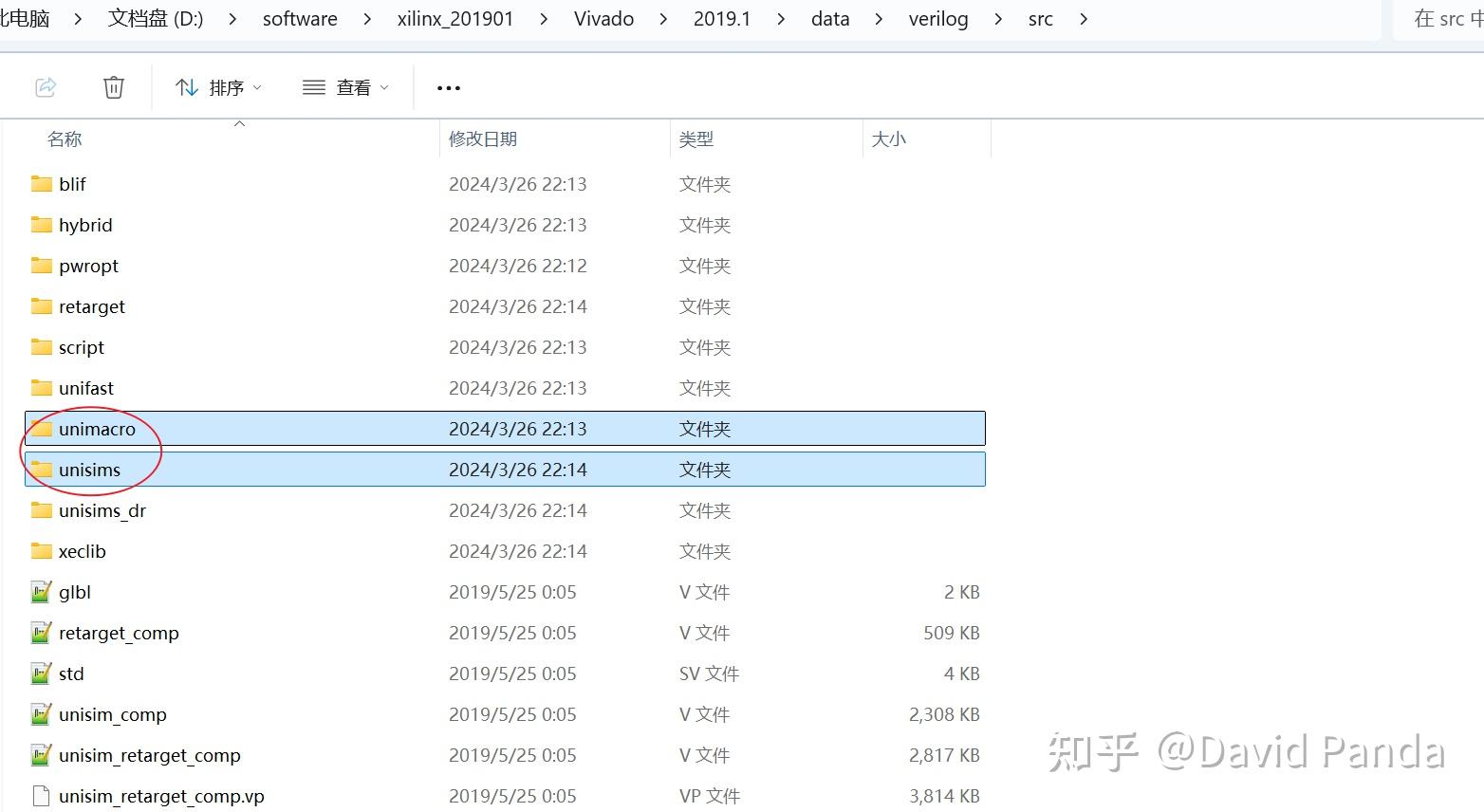 vivado的synthesis、implementation是什么意思？ - 知乎