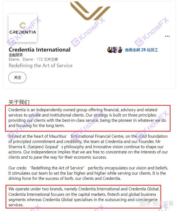 黑平台kcm Trade！拿被授权牌照换皮卷钱？这位更是重量级！ 知乎