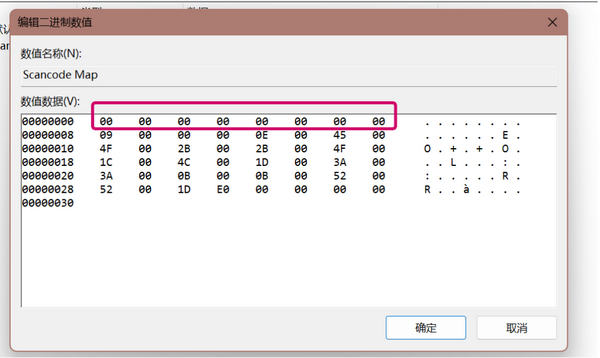 修改键盘映射（注册表） - 知乎