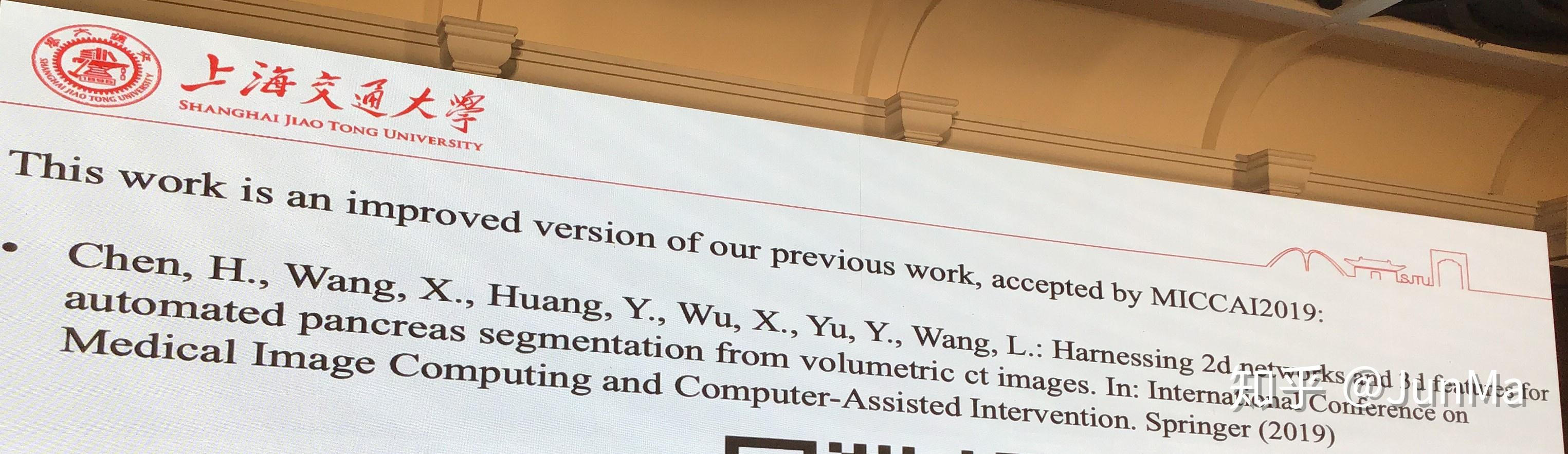 MICCAI 2019 StructSeg冠军方案学习笔记 - 知乎