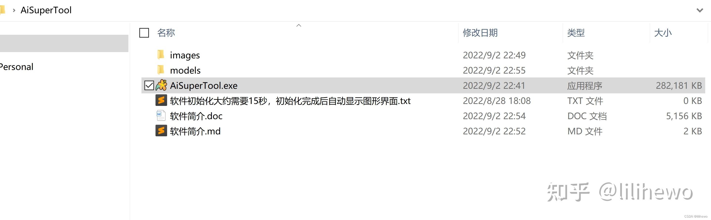 手把手教你使用tensorflow训练出自己的模型 知乎