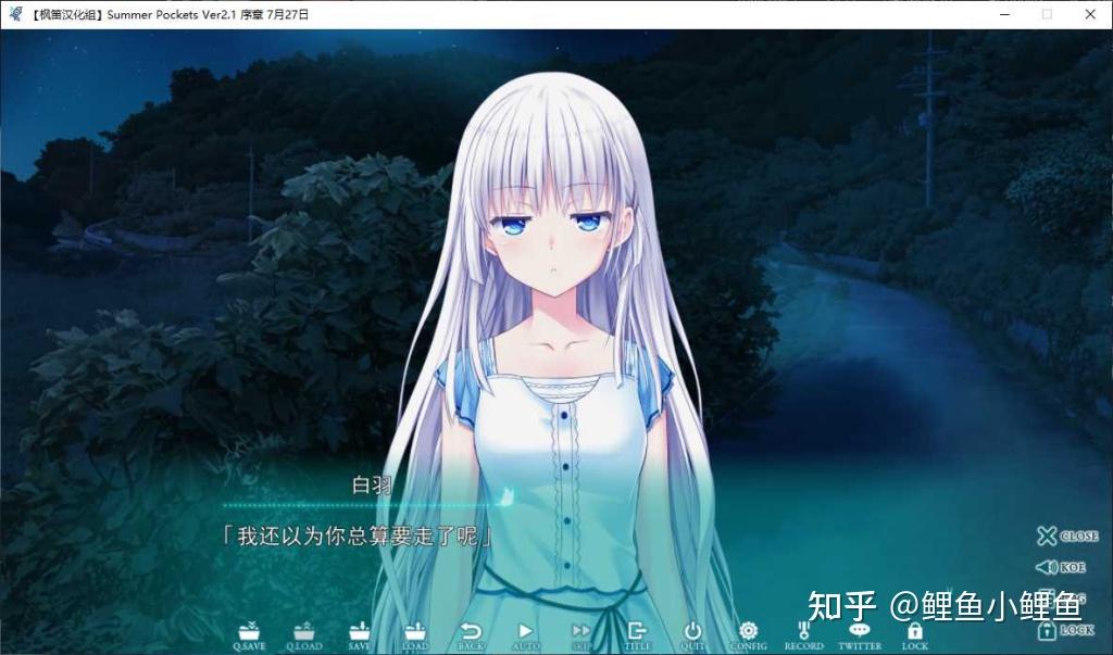 【Galgame】【PC】夏日口袋 Summer Pockets - 知乎