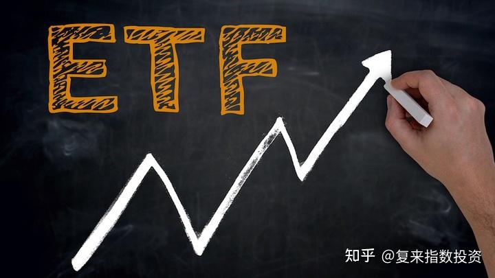 买etf跟指数基金有啥区别？ - 知乎