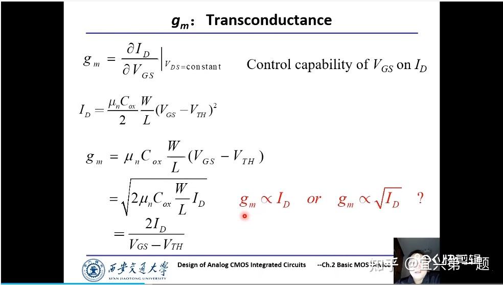 第二章 MOS器件物理基础（小信号模型、二级效应） - 知乎