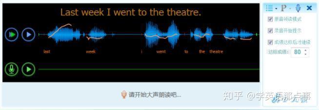 如何进行老友记的听写 +外语学习神器Aboboo快速入门指南 - 知乎