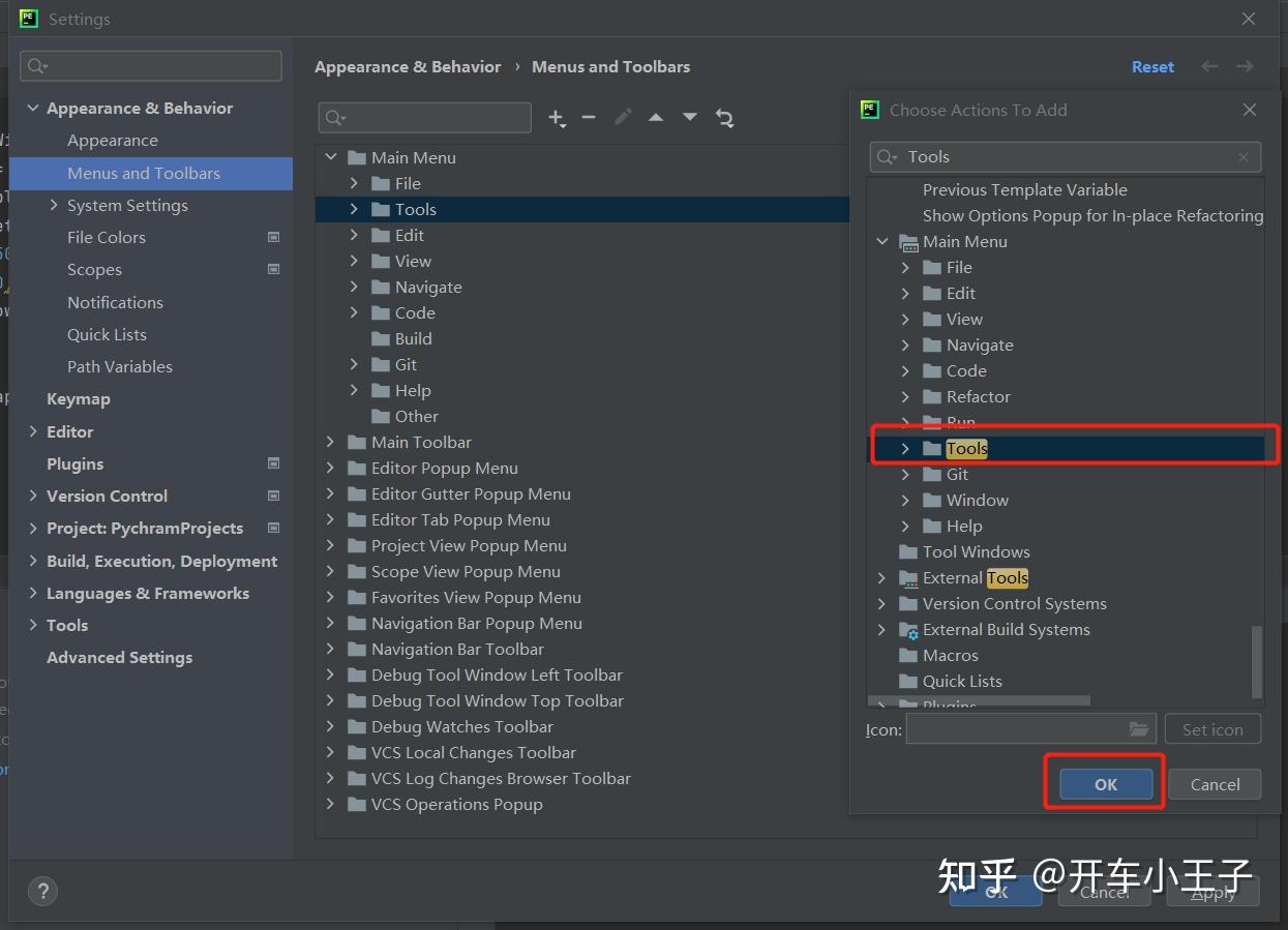 安装Pycharm后在菜单栏中没有Tools等选项，如何才能调出Tools菜单栏？ - 知乎