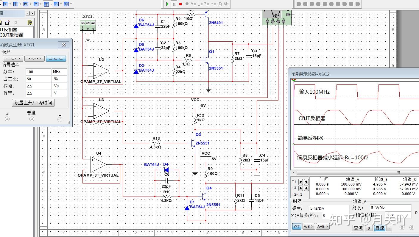 一个三极管就可以实现的反相器，为啥要用一个很复杂的电路来实现？ - 知乎