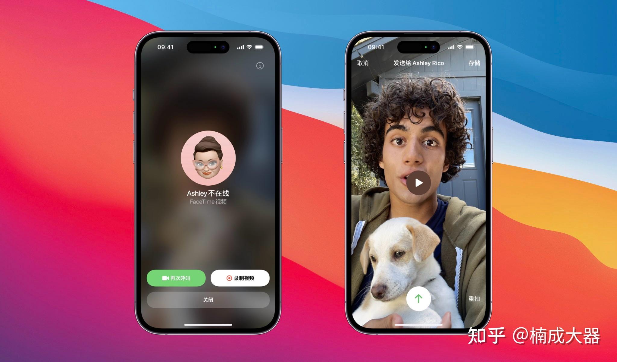 怎样让iPhone用户使用FaceTime？ - 知乎