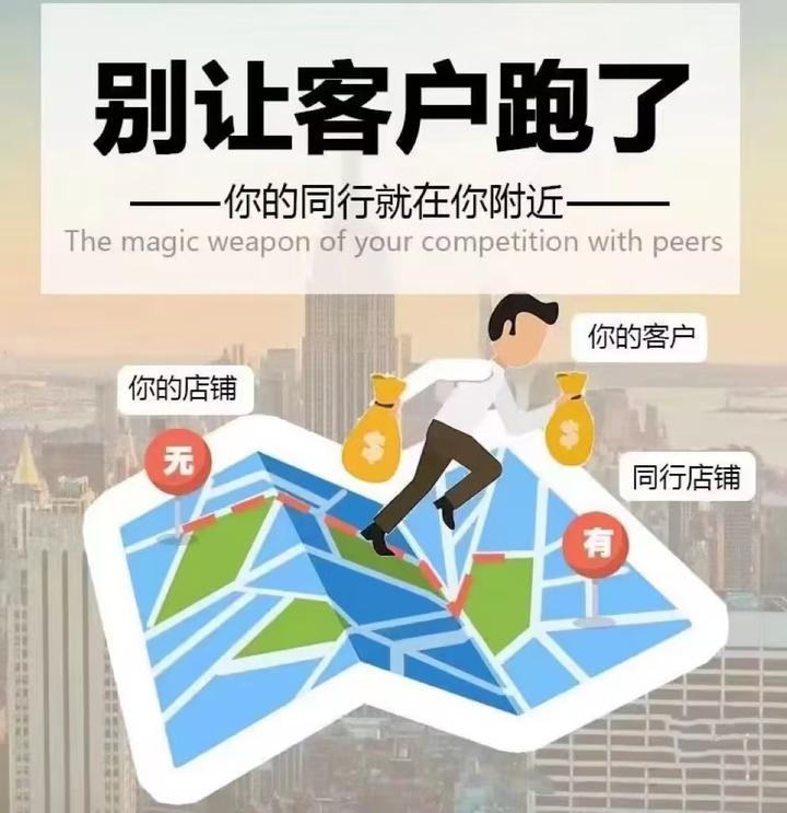 高德旺铺推广怎么样？ 知乎