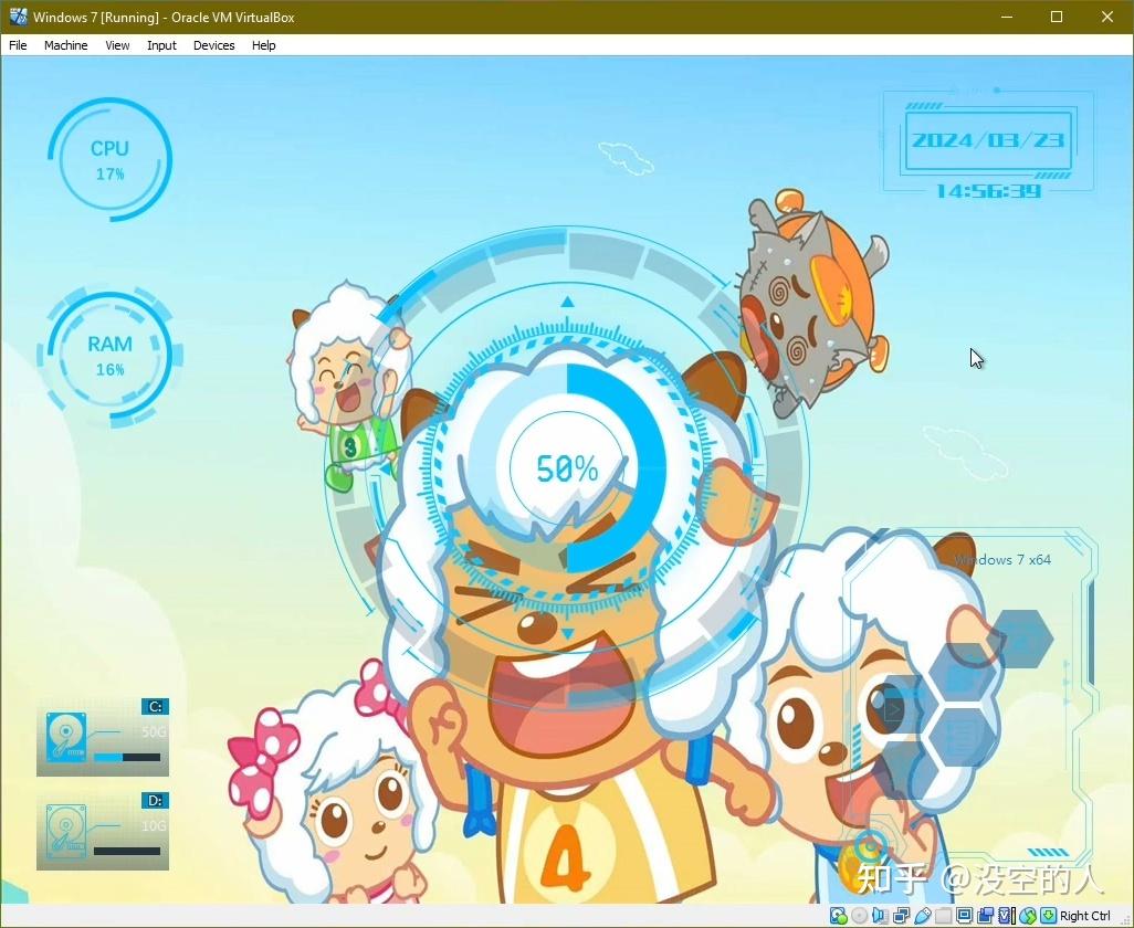 Win7 SP1专业版64位准办公完整版（2024.10） - 知乎