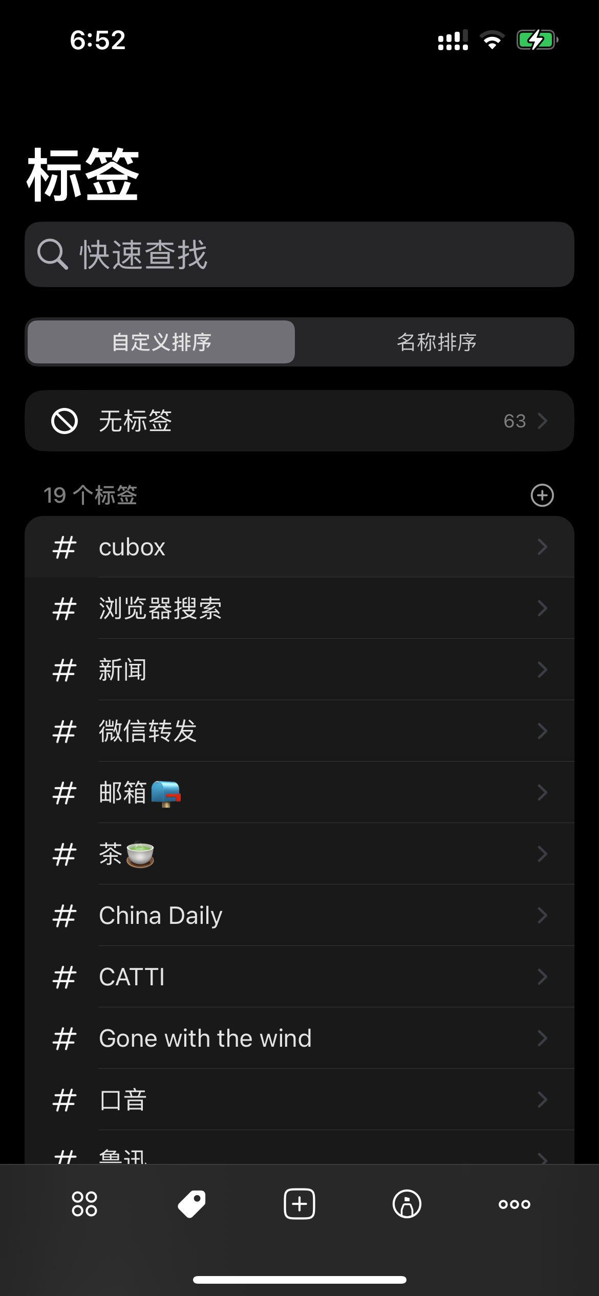 如何评价 Cubox？ - 知乎